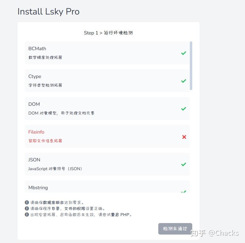 Lsky Pro --兰空图床部署教程 - 知乎