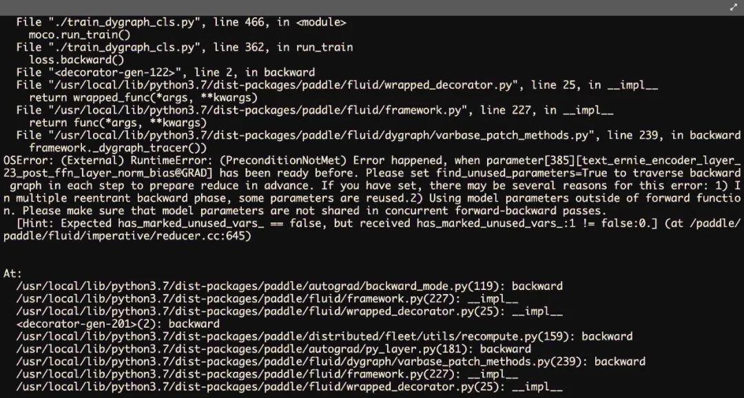浅论分布式训练中的recompute机制 - 知乎