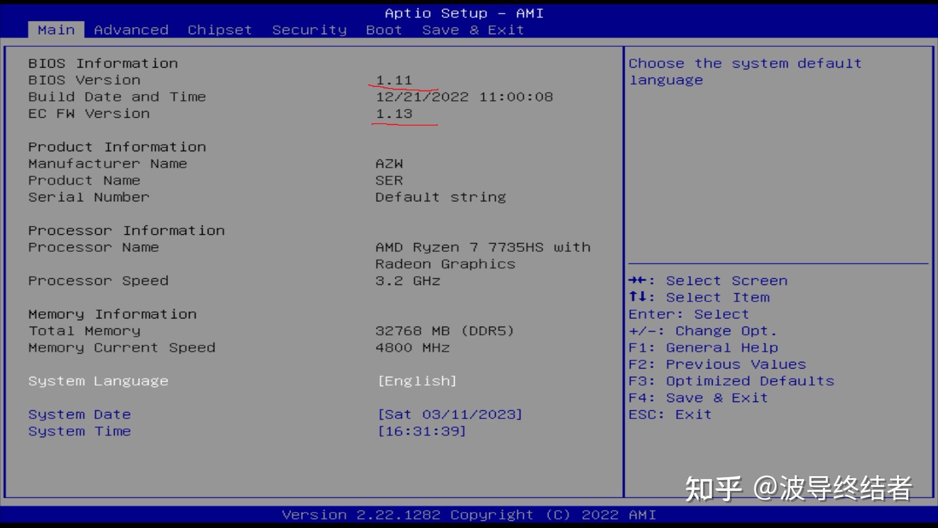 进一步释放性能！零刻SER6 PRO Vest更新BIOS实战 - 知乎