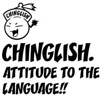 讲 Chinglish （中式英文）会很尴尬吗？ - 知乎
