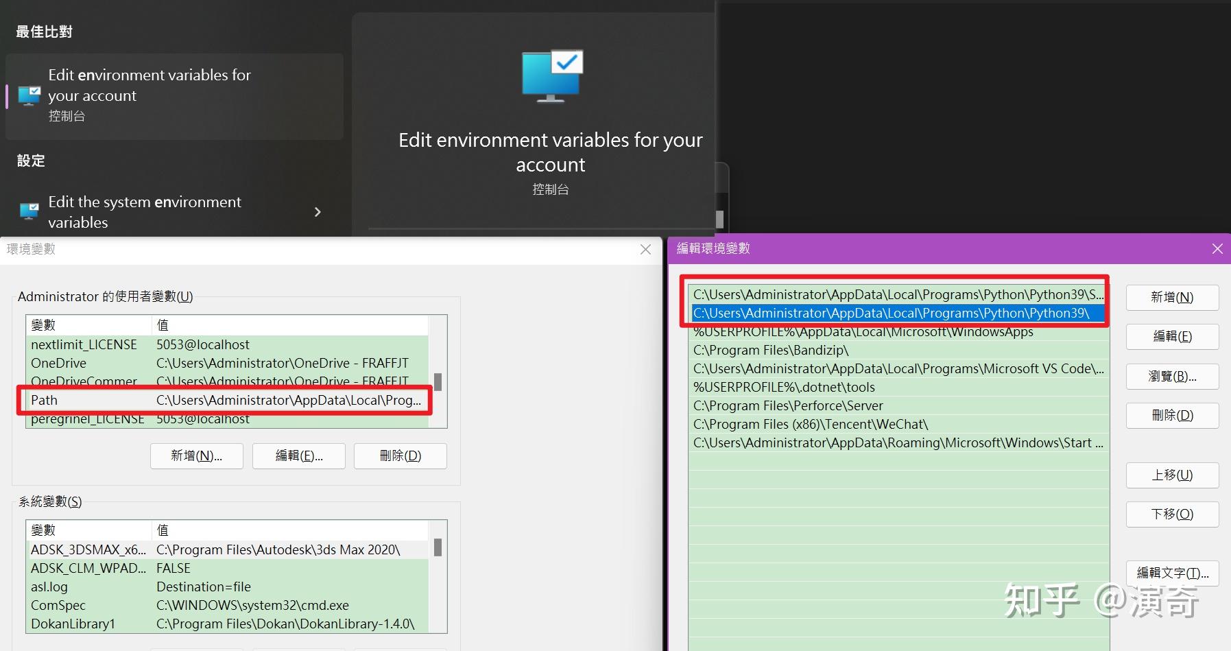 python在pip install numpy安装的时候出错，怎么解决？ - 知乎