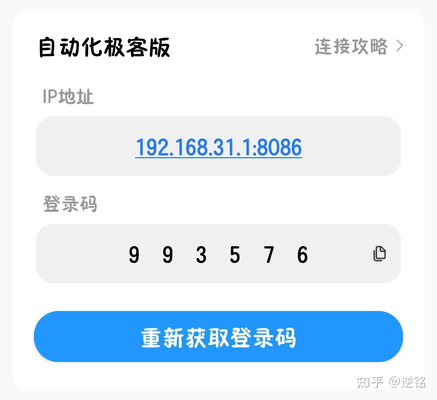小米路由器 6500 Pro 上架，该款产品有哪些亮点？ - 知乎