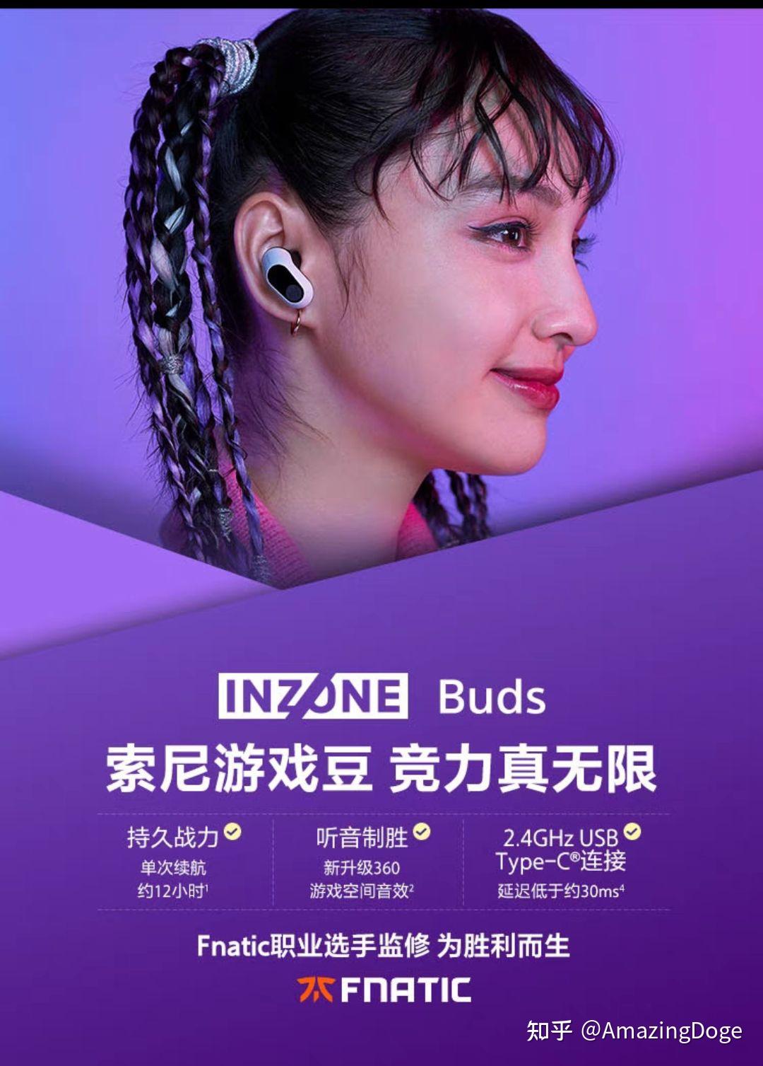 有哪些支持2.4g的tws耳机?PC如果用tws不香吗？ - 知乎