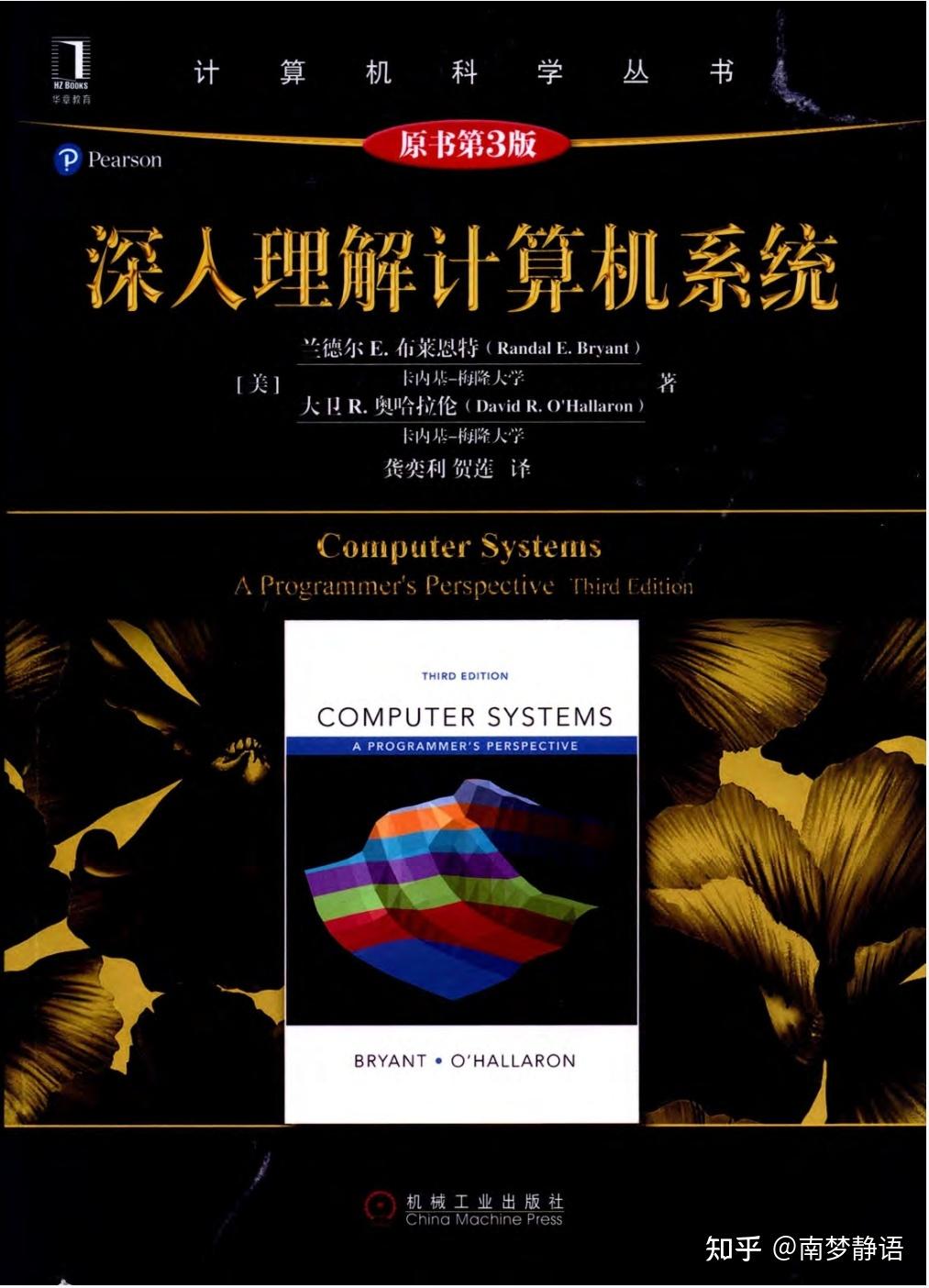 如何评价 25 考研计算机 408 试题难度？ - 知乎