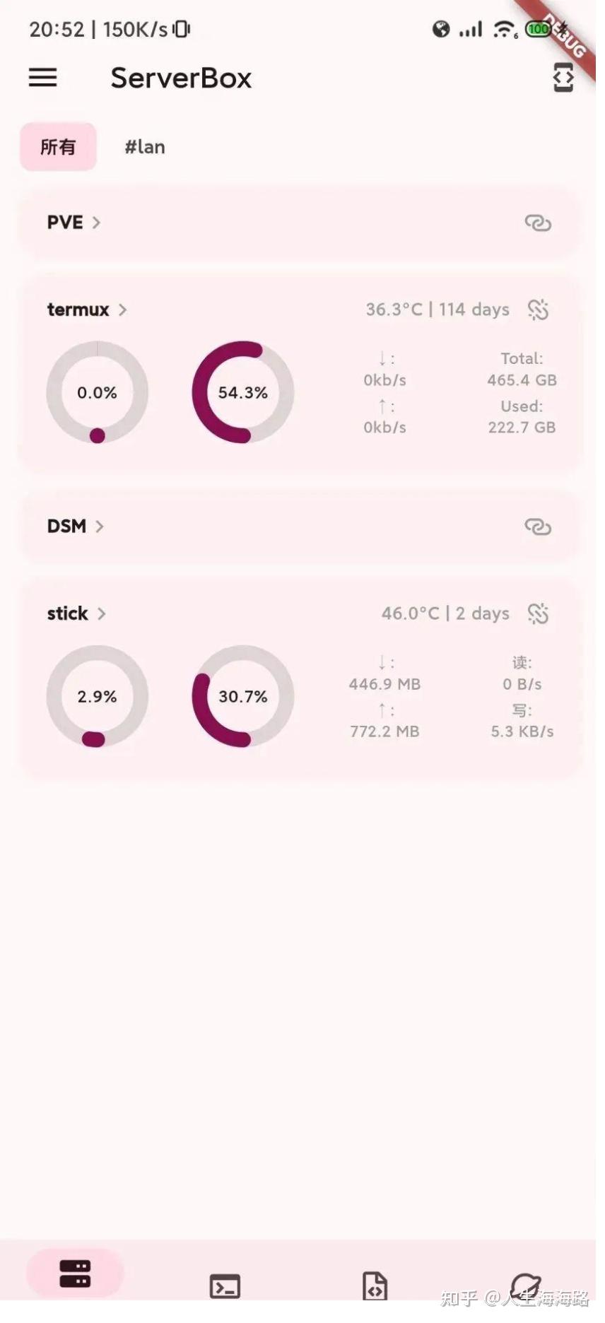 一台手机运维服务器 ! 贼牛批 - 知乎