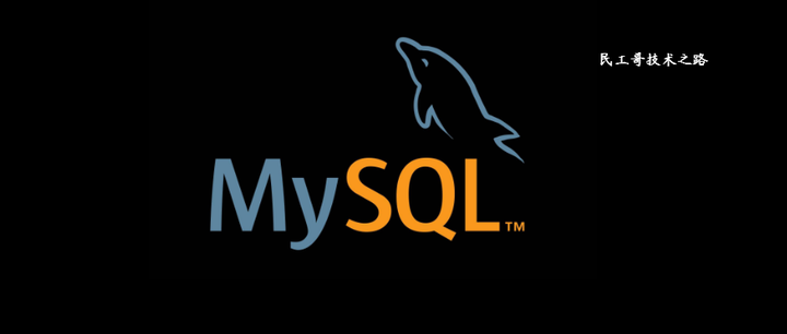 最新、最全、最详细的 MySQL 数据库学习笔记总结（2021最新版） - 知乎