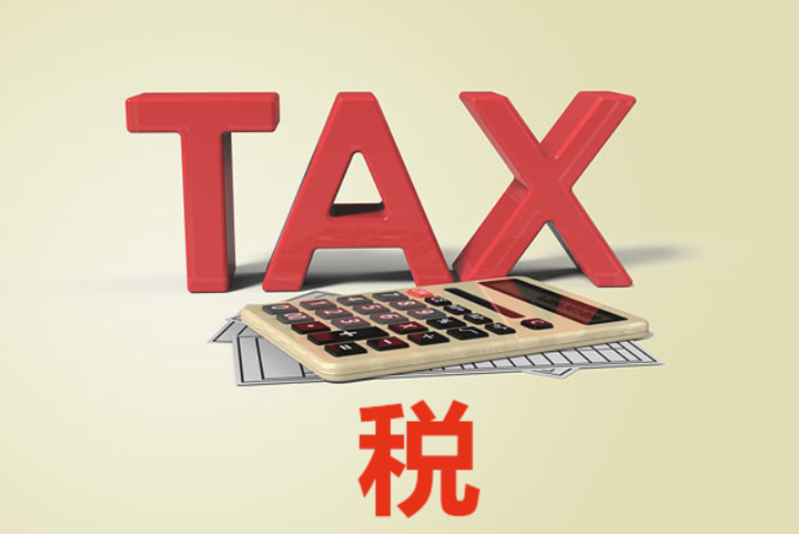 离岸公司—英国公司主要税种税率、税收制度、公司税征收范围 - 知乎