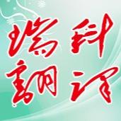 CSA Research公布2025年语言服务商榜单 中国企业强势入围亚太前列 - 知乎