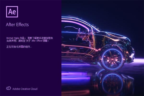 Adobe After Effects CC 2020安装教程 - 知乎