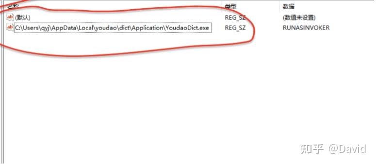 Windows系统关闭或通过Windows兼容性设置跳过软件启动时用户帐户控制方法 - 知乎
