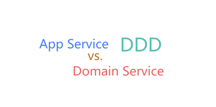 DDD应用服务、领域服务傻傻分不清楚？看这篇就够了 - 知乎