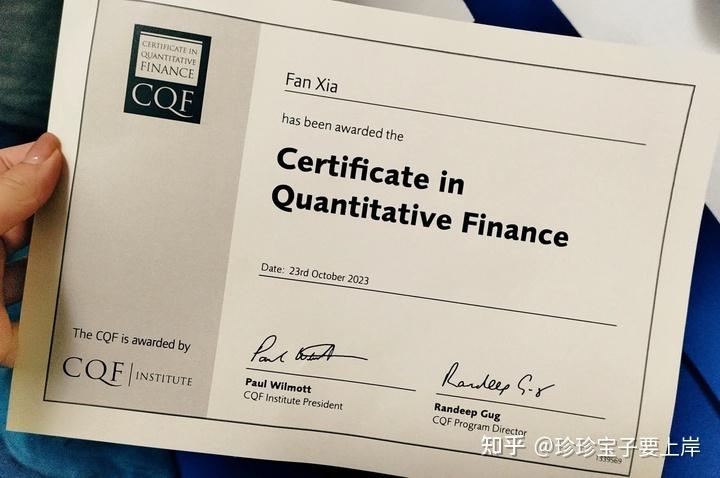 CQF证书真有那么牛吗？为什么说CQF是投行金钥匙？金融小白怎么备考？ - 知乎