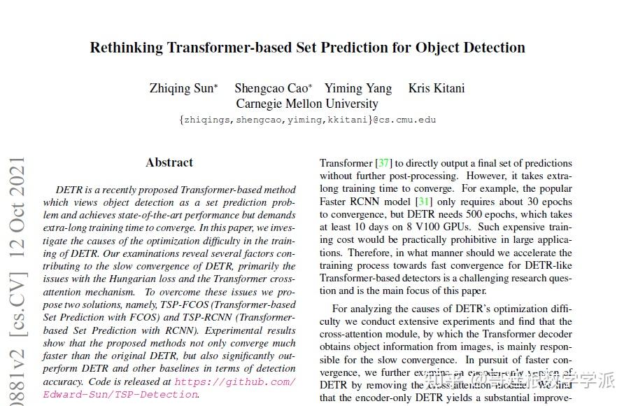 DETR（detection transformer）收敛慢的原因是什么？ - 知乎