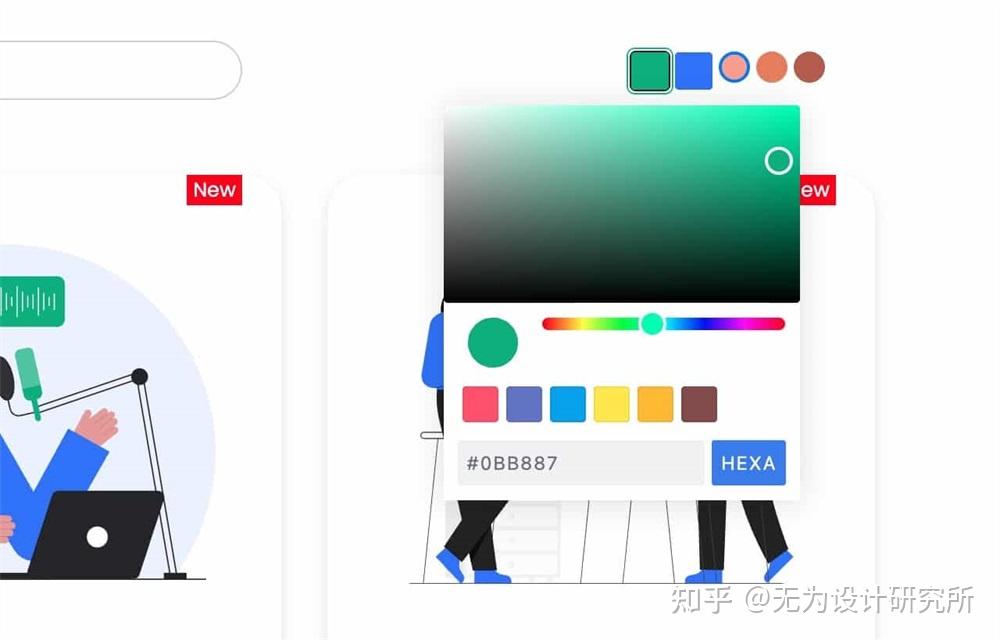 超过200张插图免费商用，还提供矢量格式的Illustration Kit - 知乎