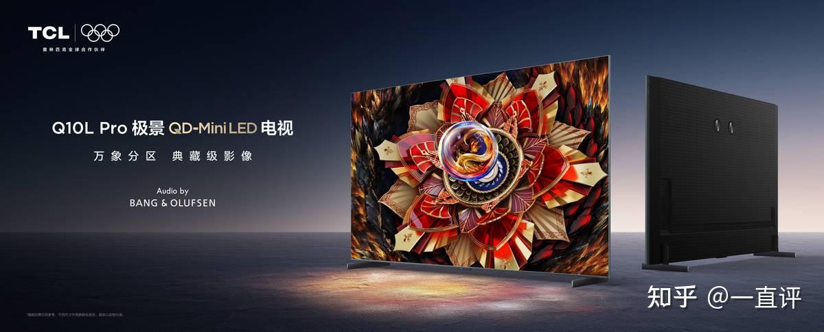 TCL发布第四代液晶电视Q10L系列，无边框、无黑区、无缝隙 - 知乎