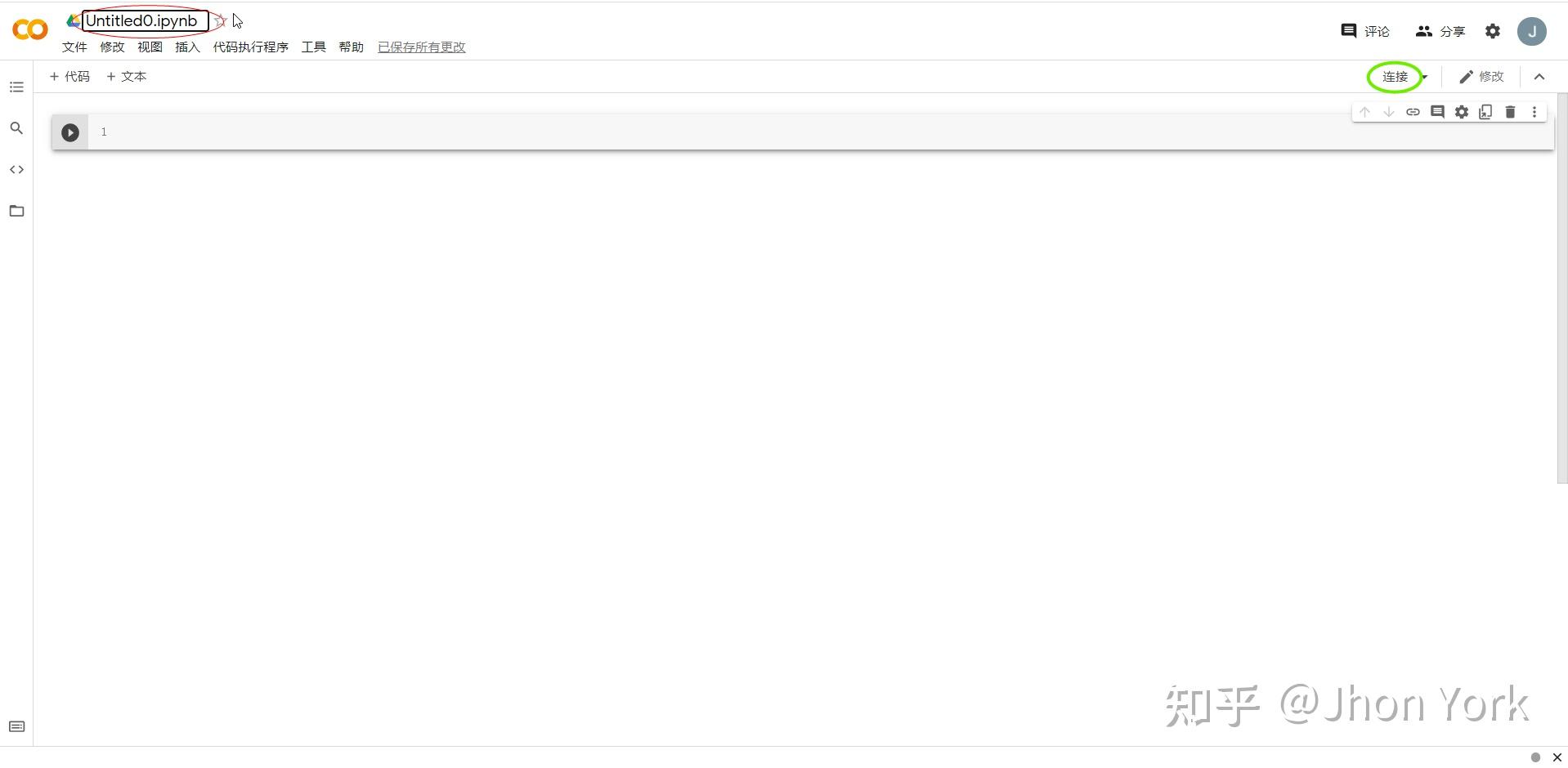 从Google云端硬盘到Colab——简便入门教程 - 知乎