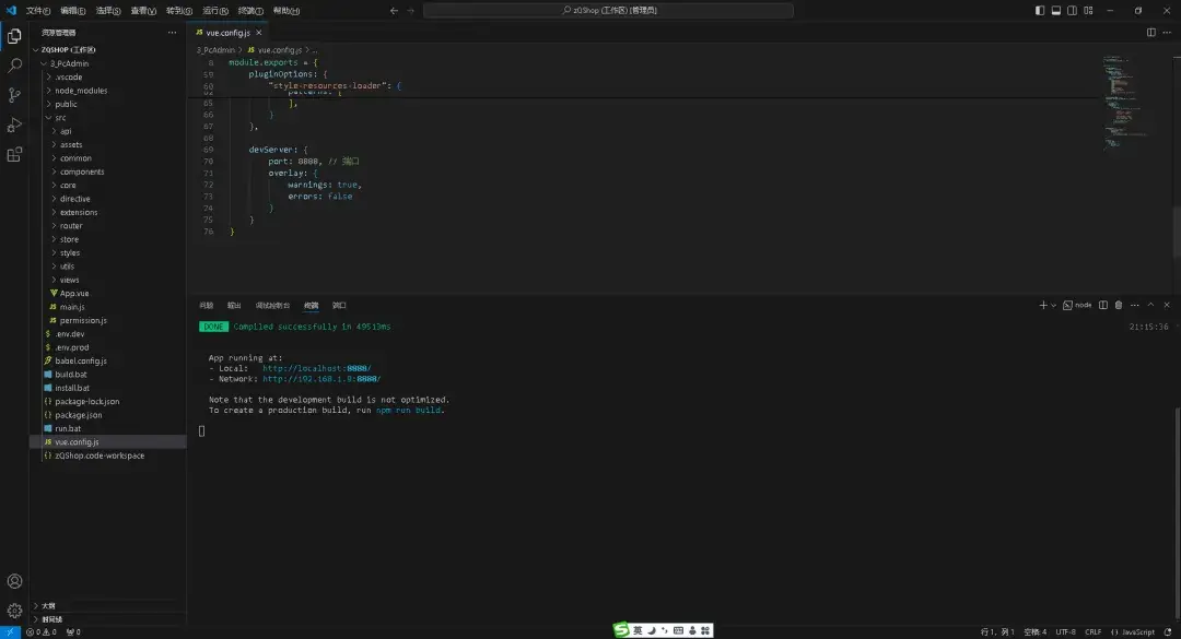 C# .NET6+VUE+UniApp搭建微信小程序商城 - 知乎