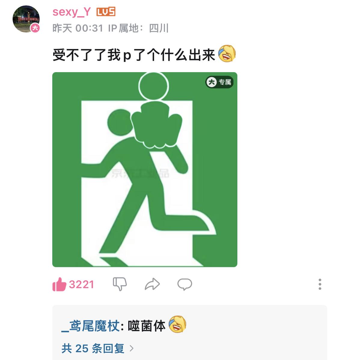 “安全出口”小绿人皮特托抱走猫狗类表情包（大合集） - 知乎