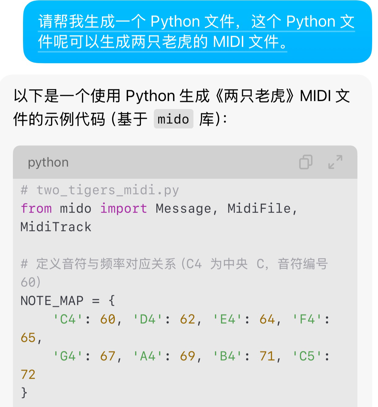 [oeasy]python094_使用python控制音符列表_midi_文件制作 - 知乎