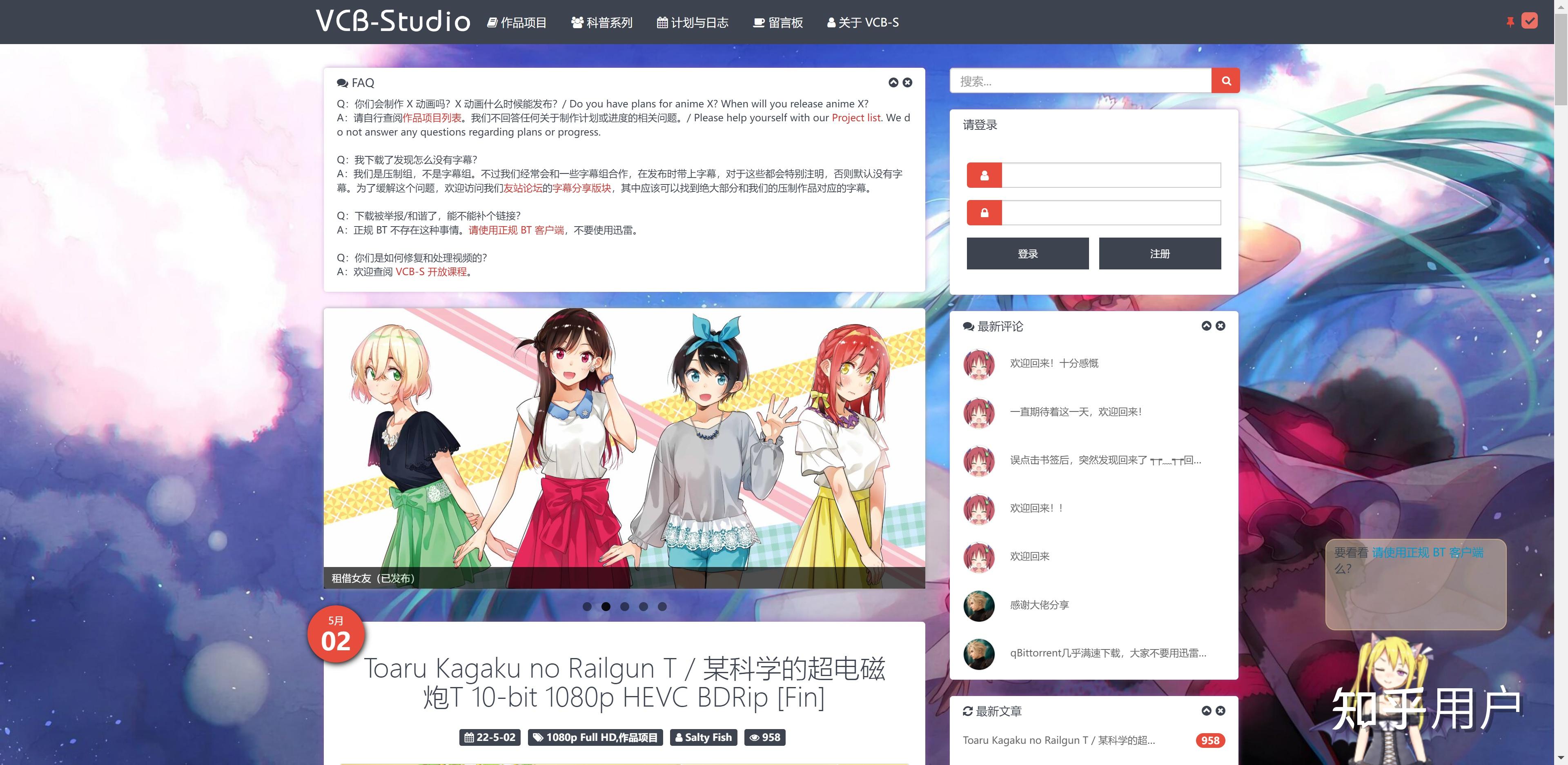 vcb studio压制组怎么了? - 知乎