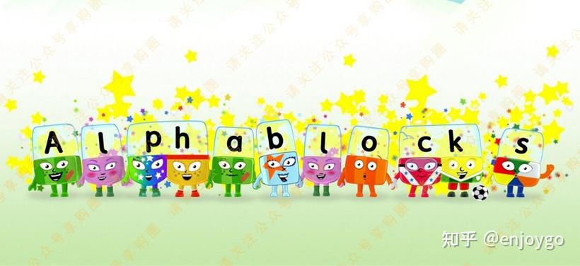 干货 我用风靡全球的BBC动画Alphablocks（字母积木）为女儿启蒙英语自然拼读 - 知乎