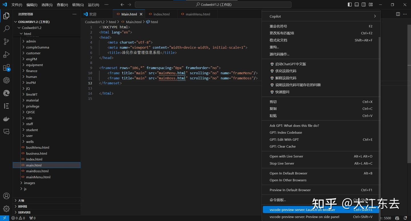 VSCode安装与使用 - 知乎