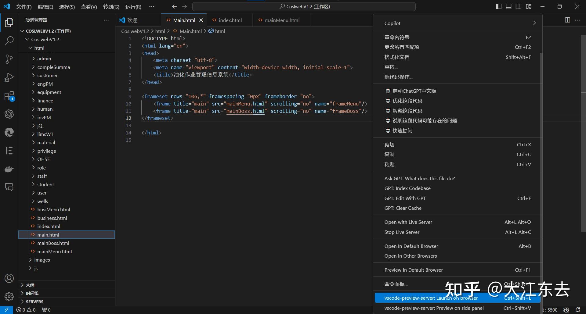 VSCode安装与使用 - 知乎