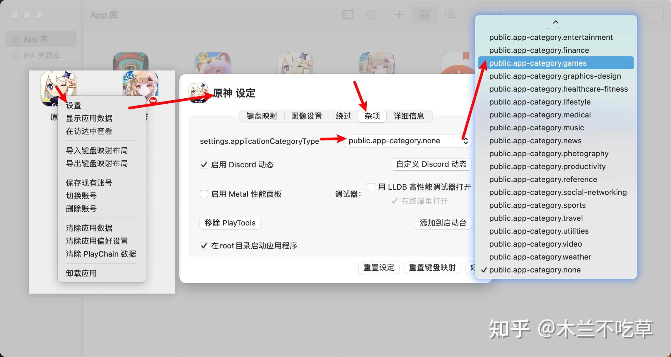 macbook M1如何安装ipa？ - 知乎