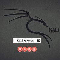 轻松使用Kali Linux的MSF嗅探网络密码（By:Kali与编程） - 知乎