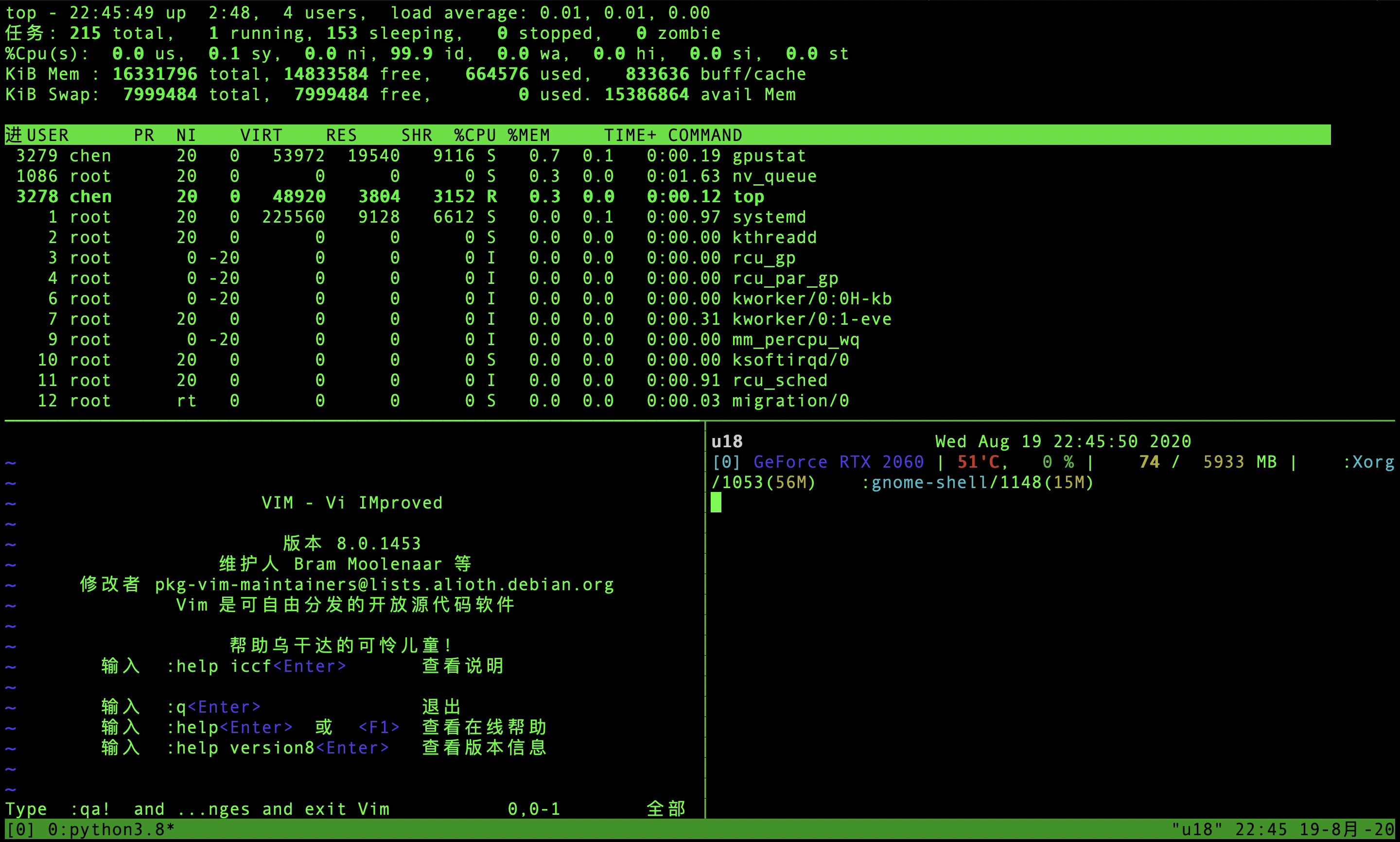 tmux入门操作 - 知乎