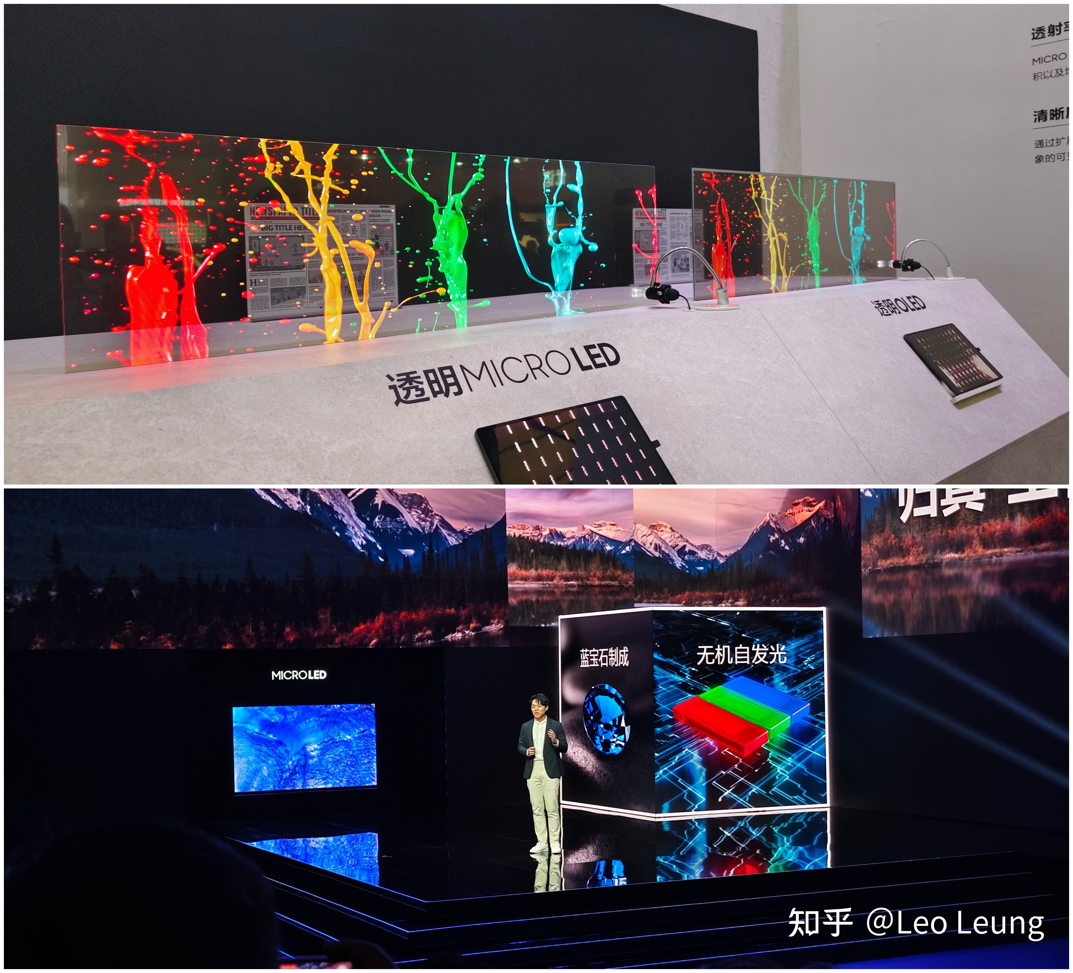 Micro LED、Mini LED、QLED（QD-MiniLED/ULED/Neo QLED/量子点 LED）、OLED电视有什么区别 ...