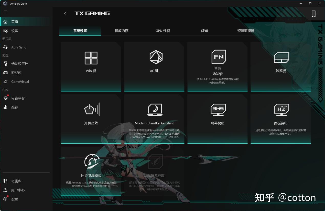 RTX 5070华硕天选6Pro游戏本上架，是否值得购买？ - 知乎