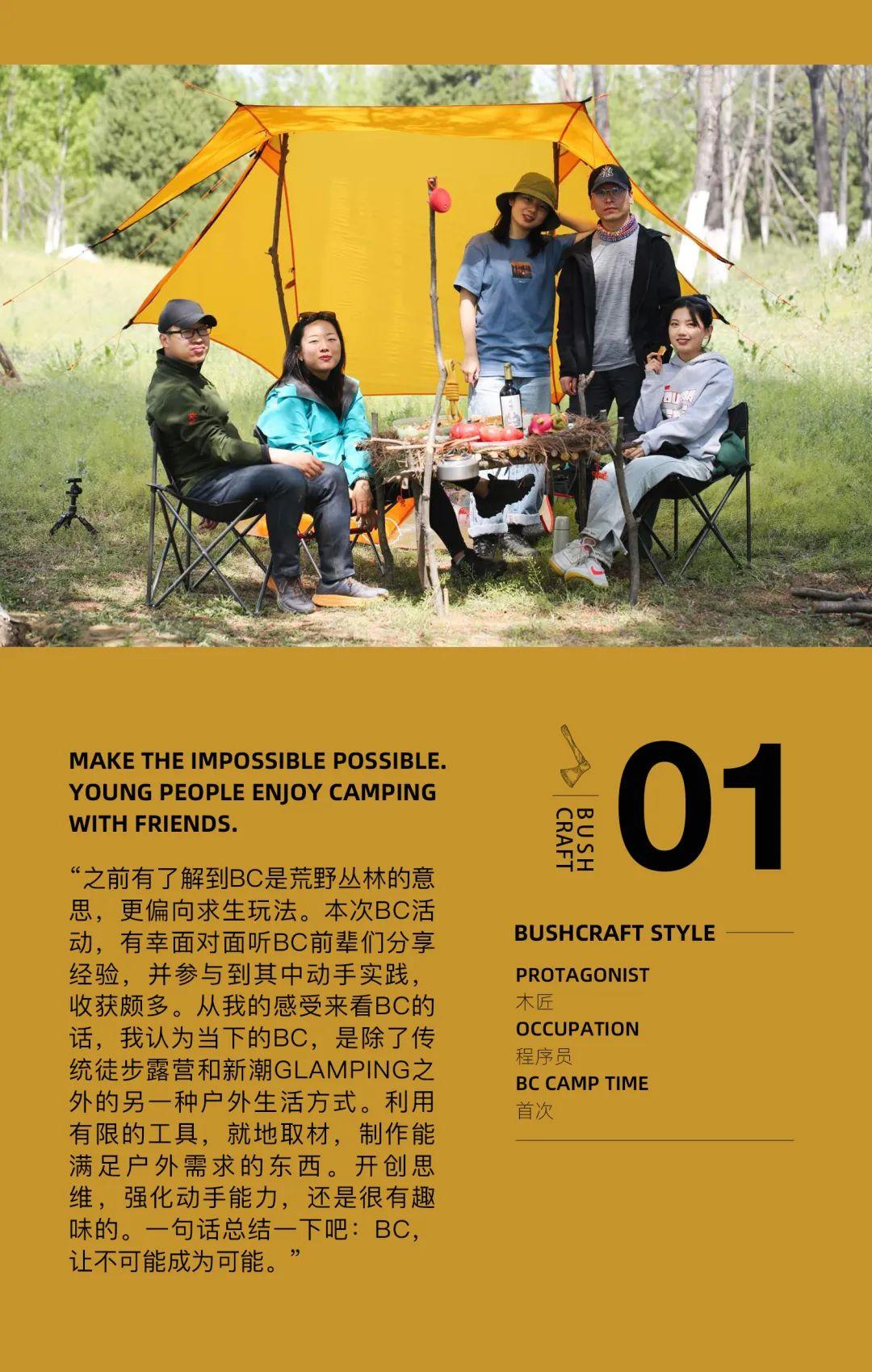 玩Bushcraft是一种怎样的体验？这些玩家告诉你 - 知乎