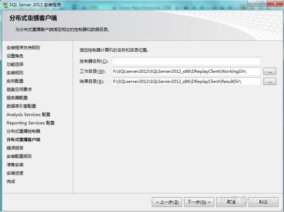 SQL server2012安装图解及意外解决 - 知乎