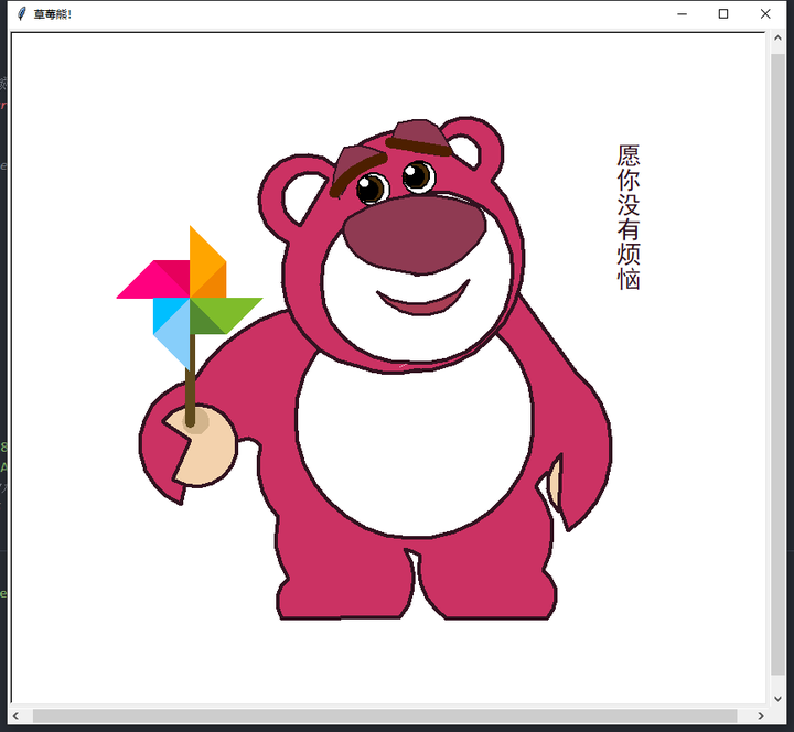 Python草莓熊来啦 - 知乎