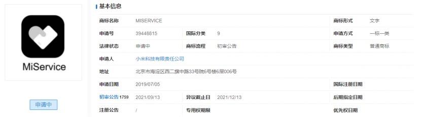 小米输了商标：其MiService商标与华为MyService构成近似被驳回 - 知乎