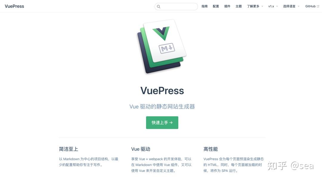 十分钟快速搭建个人博客、文档网站！ - 知乎
