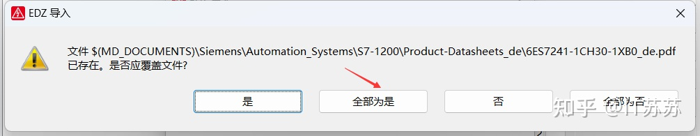 Eplan2.9导入edz文件 - 苏倩梁 - 博客园