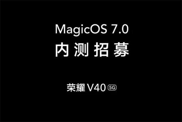 MagicOS 7.0开启内测招募：涵盖多款老机型，你的在内吗？ - 知乎