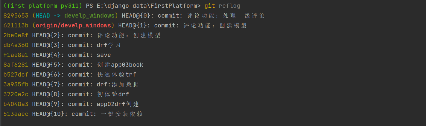【git】1-10，git是什么、为什么需要做版本控制、git安装、如何让git工作、git三大区域、git 查看管理的版本号、git版本回退、git版本控制原理、git分支、git工作流 ...