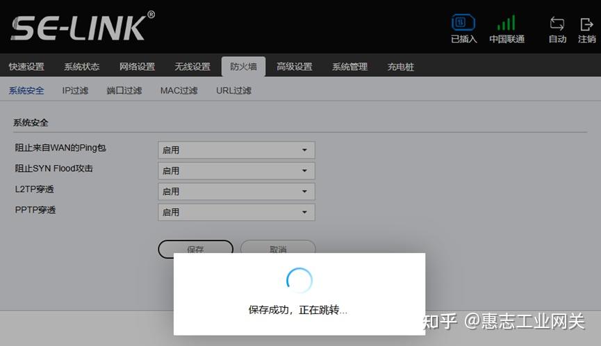 阻止来自WAN 的Ping包 - 知乎