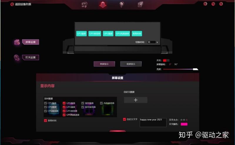 最强做工配顶级散热！iGame RTX 3090 Vulcan OC评测 - 知乎
