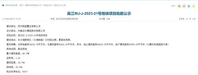 从吴江到相城，第四代住宅能否杀出重围？ - 知乎