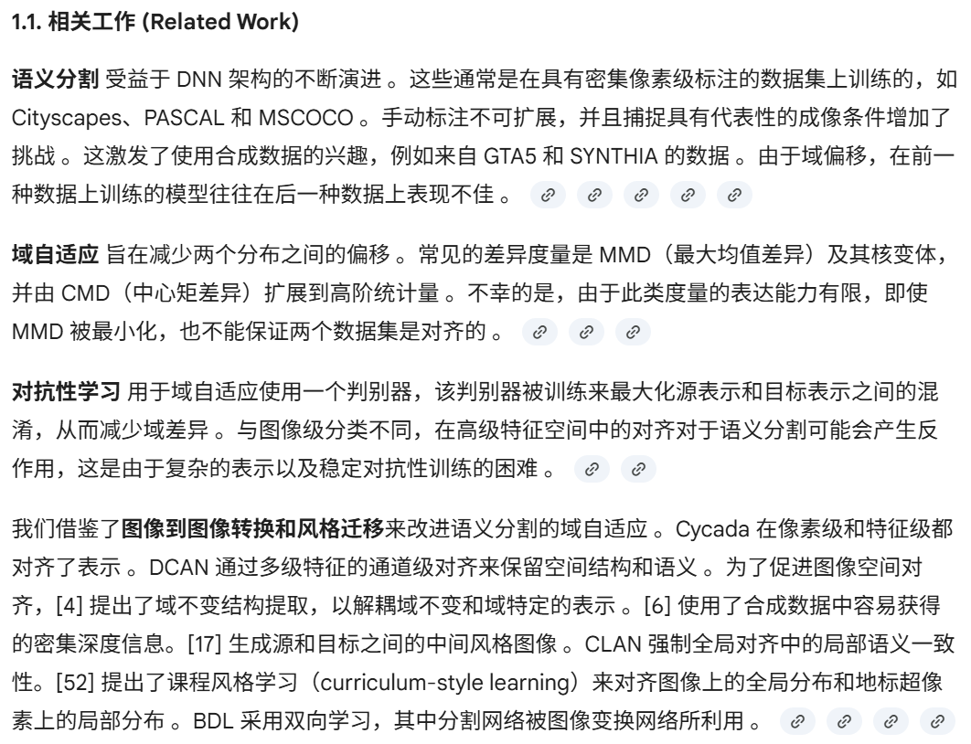 【论文阅读 CVPR20 FDA: Fourier Domain Adaptation for Semantic Segmentation】 - 知乎