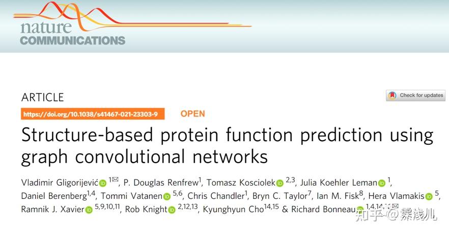 怎么做蛋白质的功能研究? - 知乎