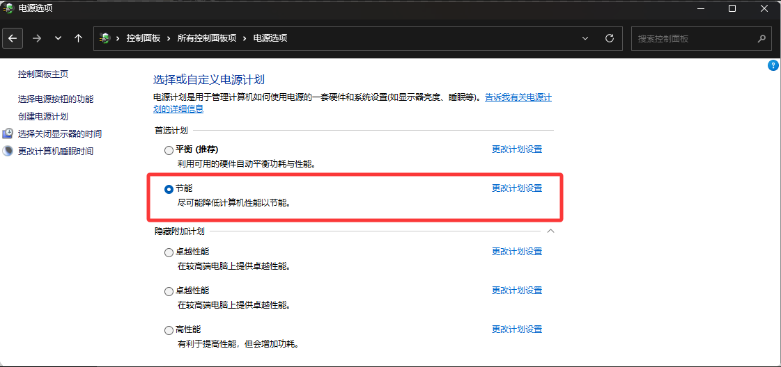 安装显卡驱动提示“7-Zip:CRC error”解决办法 - 知乎
