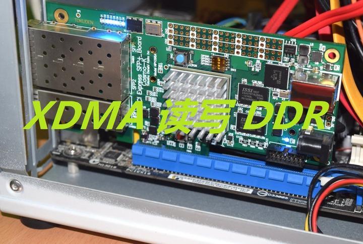 手把手教你学会 Xilinx PCIE/XDMA 读写DDR系列（三） ——XDMA读写DDR项目工程讲解和下板测试 - 知乎