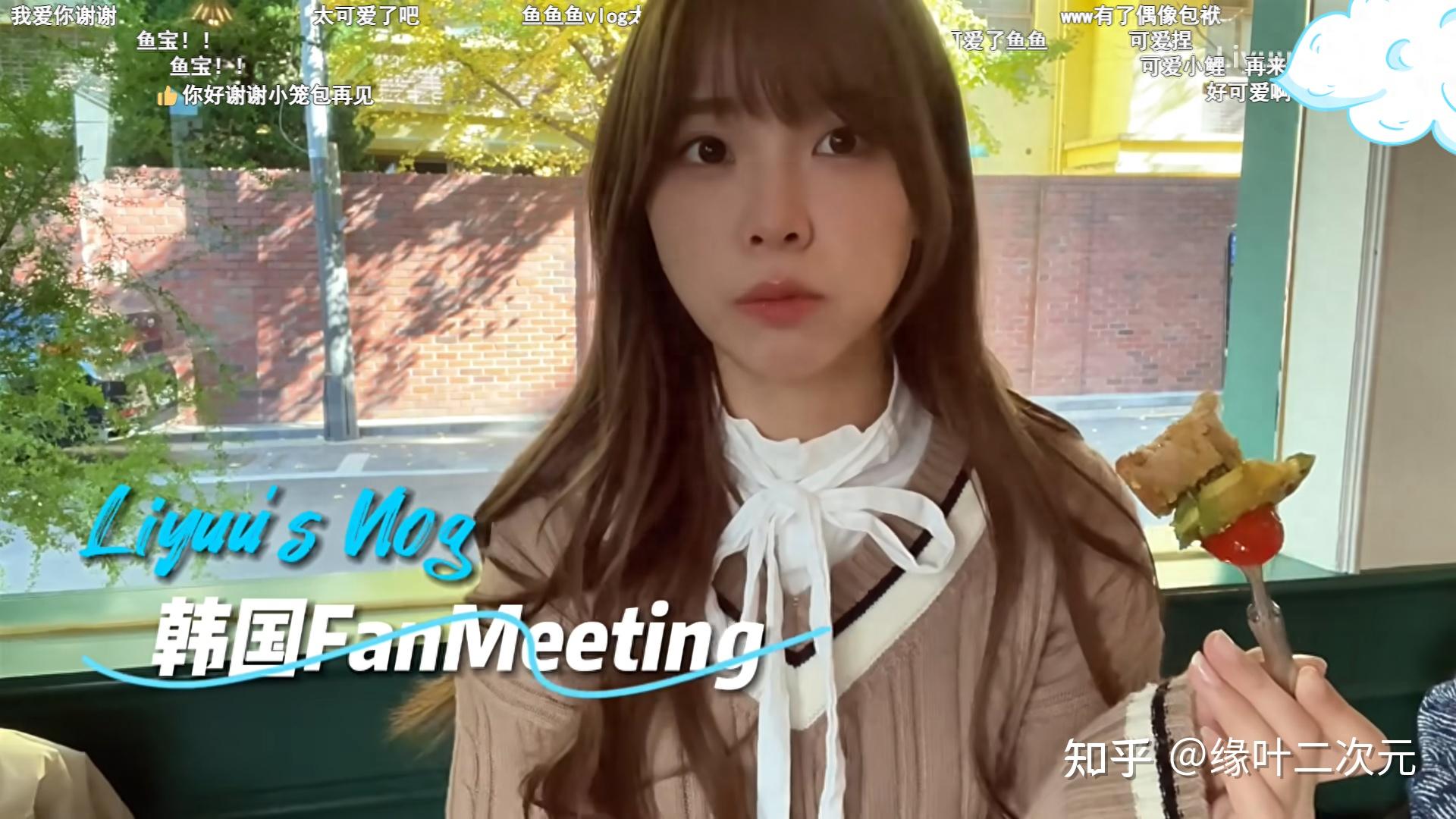 鲤鱼（Liyuu）刚刚向我表白了，我应该怎样拒绝? - 知乎