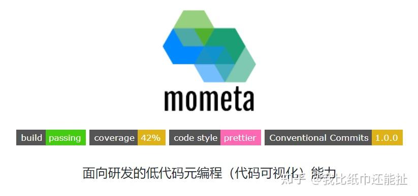 国内开源的低代码框架有哪些？ - 知乎