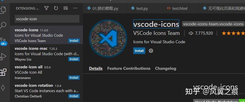 最新版vscode如何配置Python? - 知乎